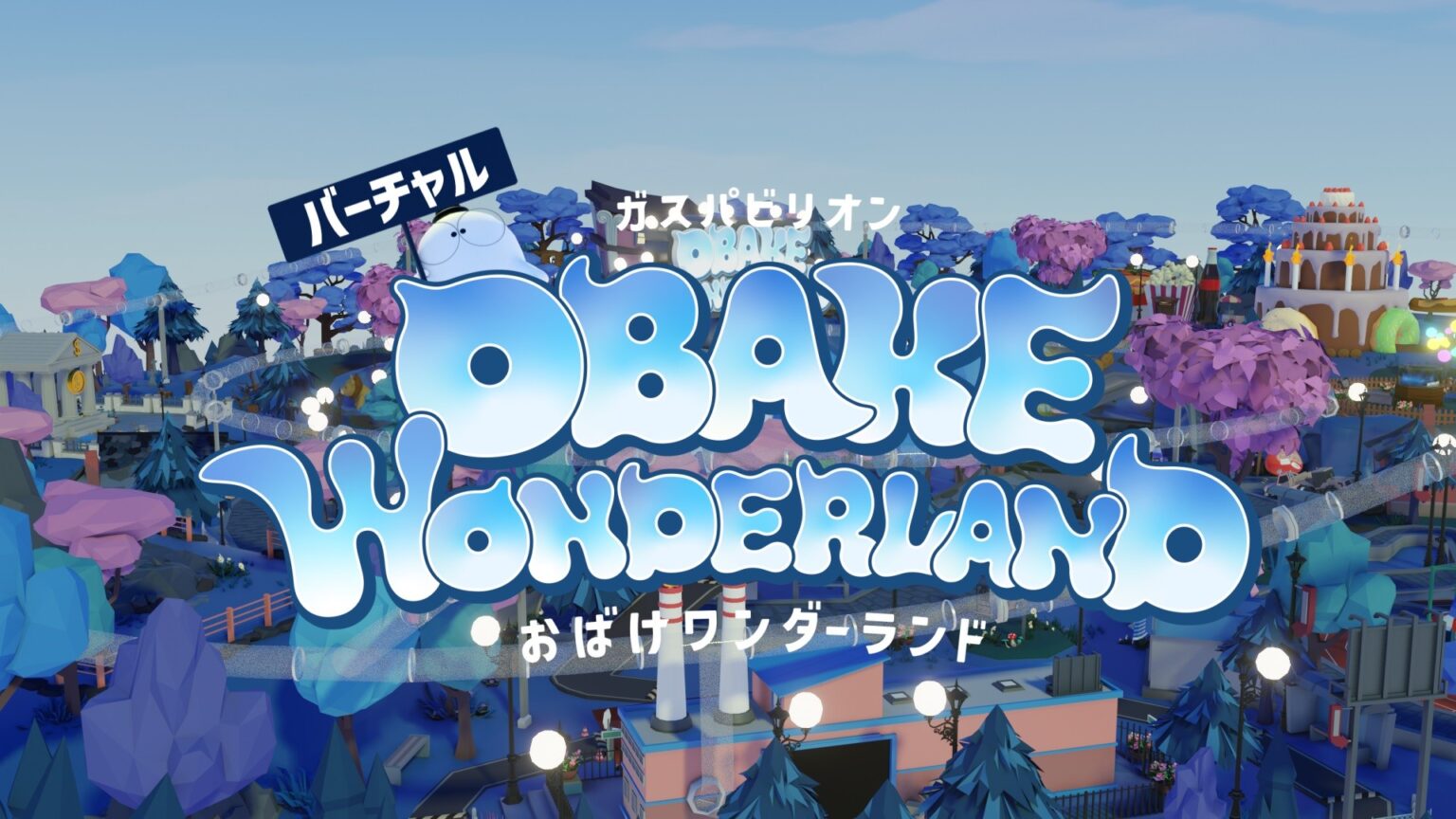 想像を超えるユーザー体験から感動を生み出す！クリエイティブ・テクノロジストのD1-Labをご紹介します｜Brave Story / 株式会社Brave groupの公式オウンドメディア