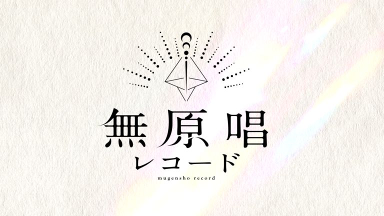 【音楽×VTuber】VSingerや2.5次元アーティストを擁する音楽事務所「RIOT MUSIC」｜Brave Story / 株式会社Brave groupの公式オウンドメディア